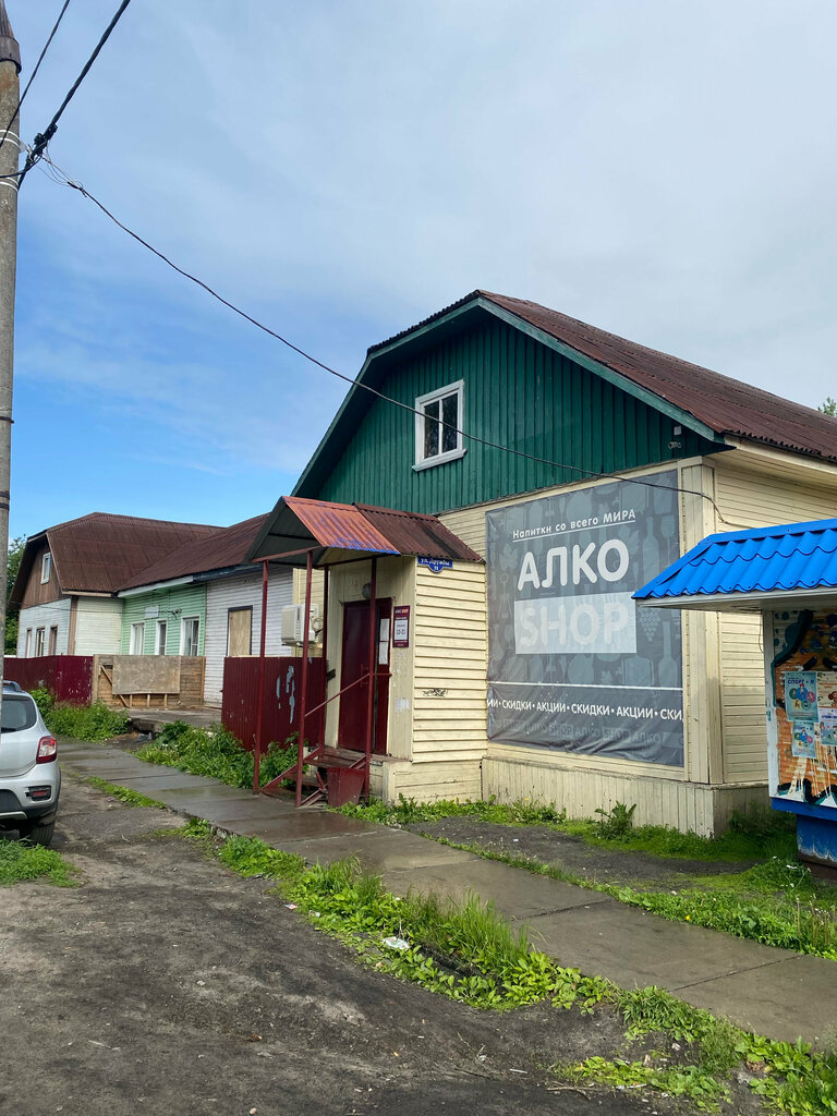 Alkollü içecekler Pyat' zvezd, Arhangelsk, foto