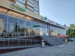 Sberbank of Russia (Guzovskogo Street No:17), atm'ler  Cheboksary'den