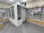 Визус (Proletarskaya Street No:47А), optik  Volgograd'dan