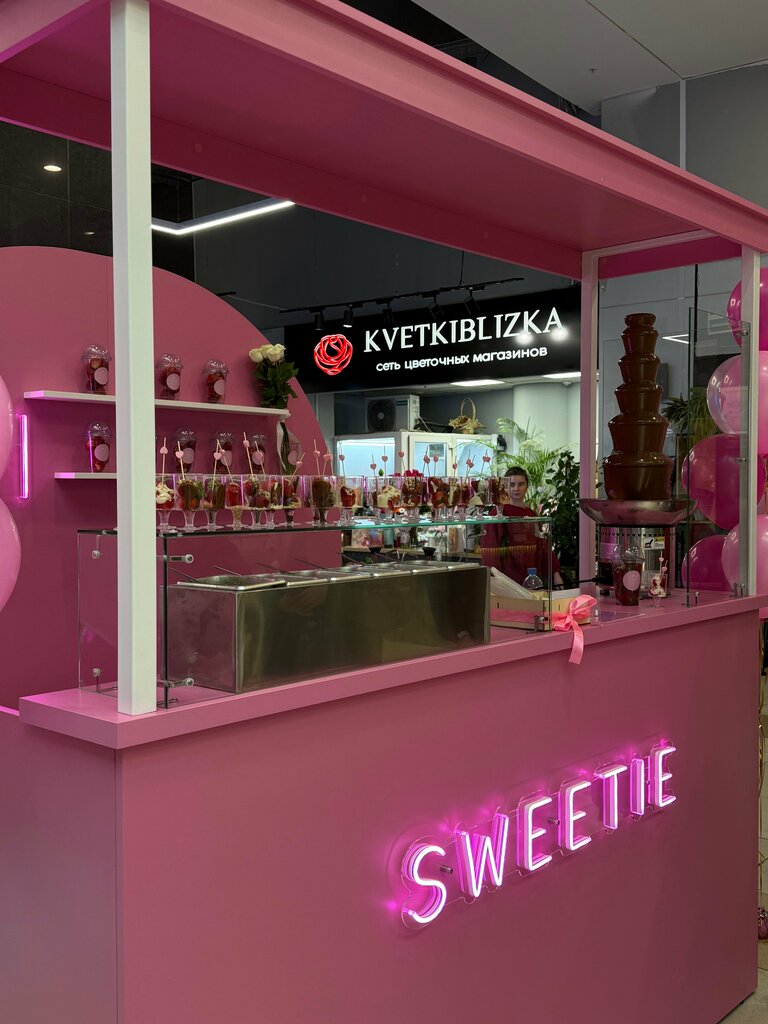 Pasta, şekerleme ve tatlı Sweetie, Minsk, foto