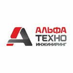 Альфа-Техно Инжиниринг (3rd Krestyanskaya Street No:с23), su arıtma ve ekipmanları  Mytişçi'den