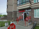 Krasnoe&Beloe (Shosse V Lavriki Street No:59к1), market