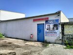 Автосервис (ulitsa imeni P.M. Zybina No:4Б/1, Saratov), otomobil servisi  Saratov'dan