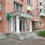 Аптека Павшино (Krasnogorsky Boulevard No:24), eczaneler  Krasnogorsk'tan