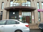 Статус (Malygina Street No:90), finansal danışmanlık  Tiumen'den