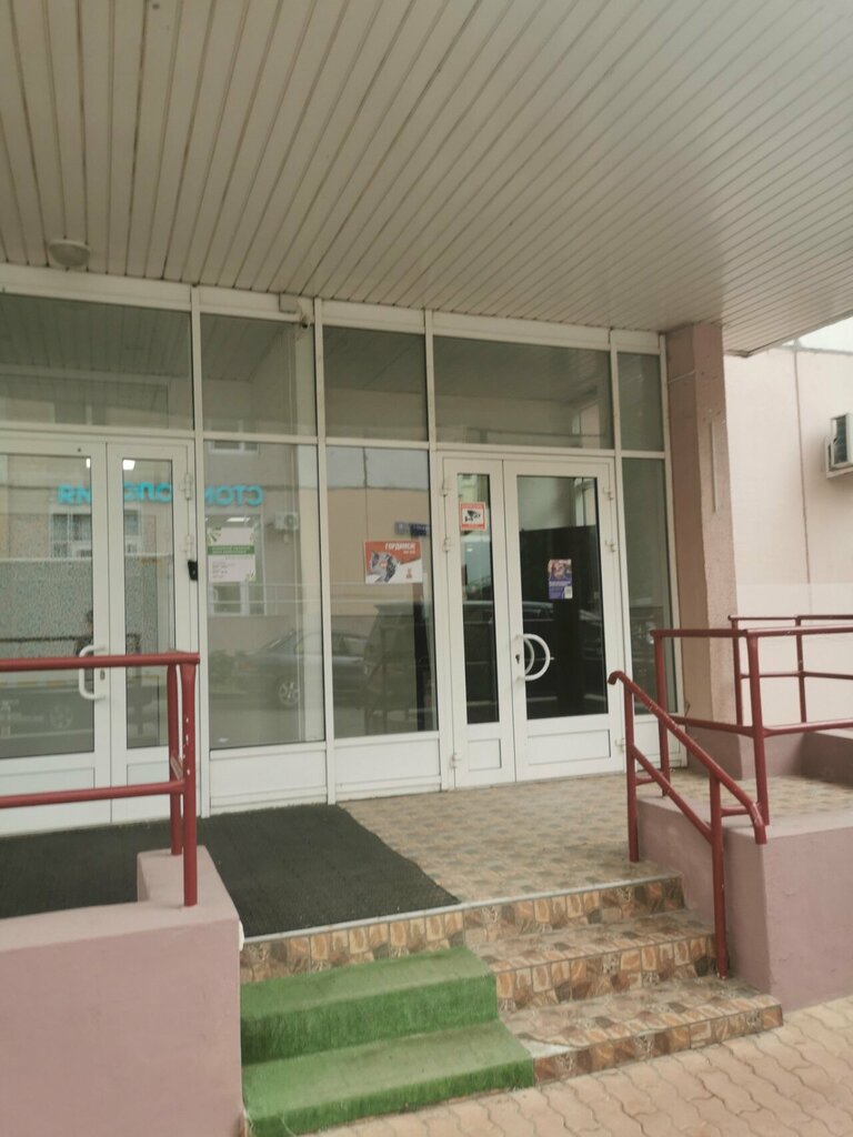 Sosyal rehabilitasyon merkezi Московский городской центр реабилитации, филиал Западный, Moskova, foto