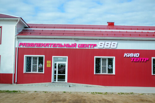Sinemalar Кинотеатр 888, Urzhum, foto