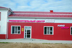 Кинотеатр 888 (ulitsa Kirovskiy Trakt No:32), sinemalar  Urzhum'dan