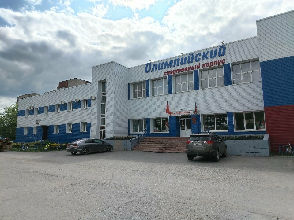 Spor okulları Спартак Юниор, Kirov, foto