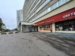 Авито (Leningradskoye Highway No:106), teslimat noktası  Moskova'dan