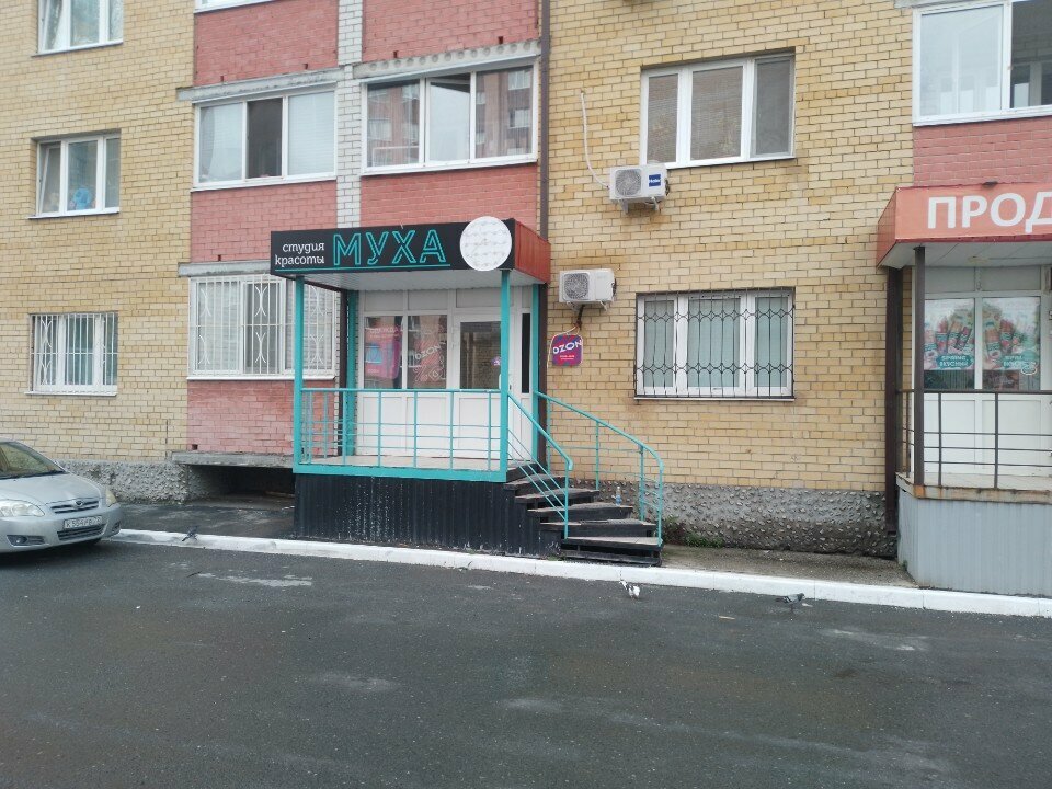 Teslimat noktası Ozon, Tiumen, foto