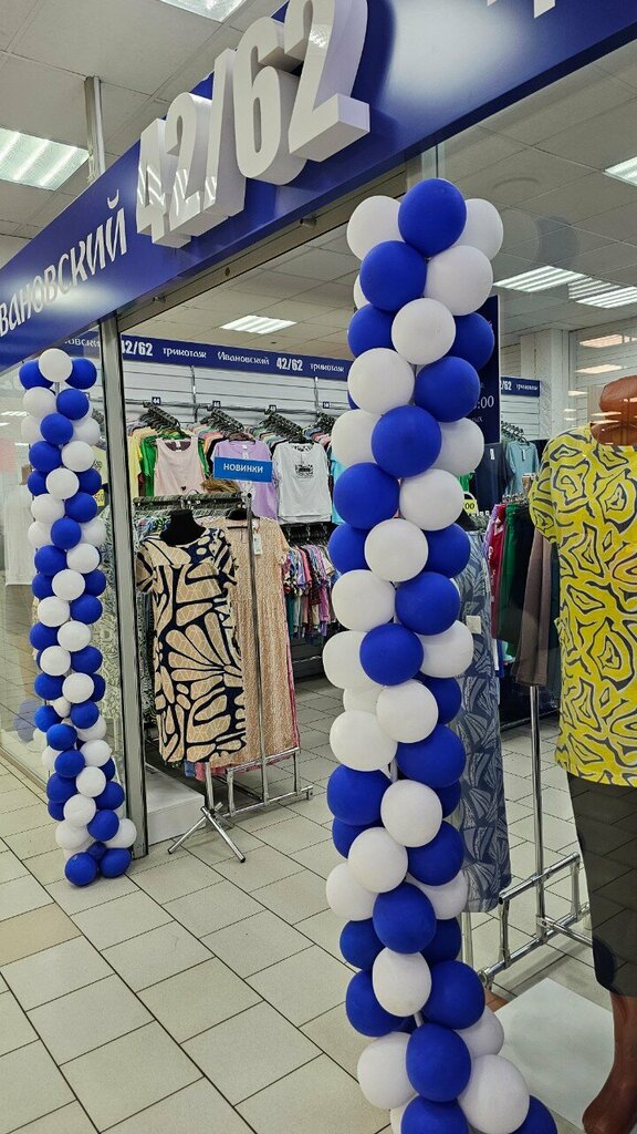 Büyük beden mağazaları Ивановский трикотаж 42/62, Krasnoyarsk, foto