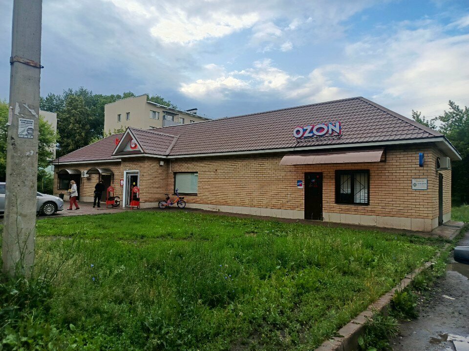 Bahçecilik mağazaları Dom i Sad, Almetyevsk (Elmet), foto