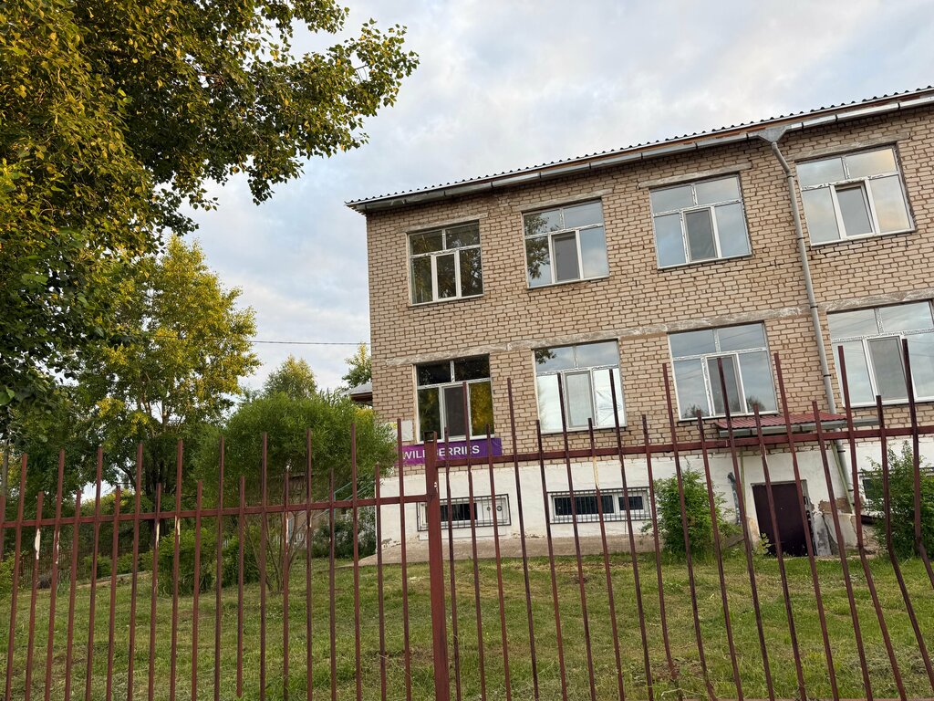 Teslimat noktası Пункт выдачи заказов Wb, Oçer, foto