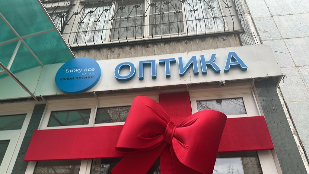 Optik Вижу все на 100%, Samara, foto