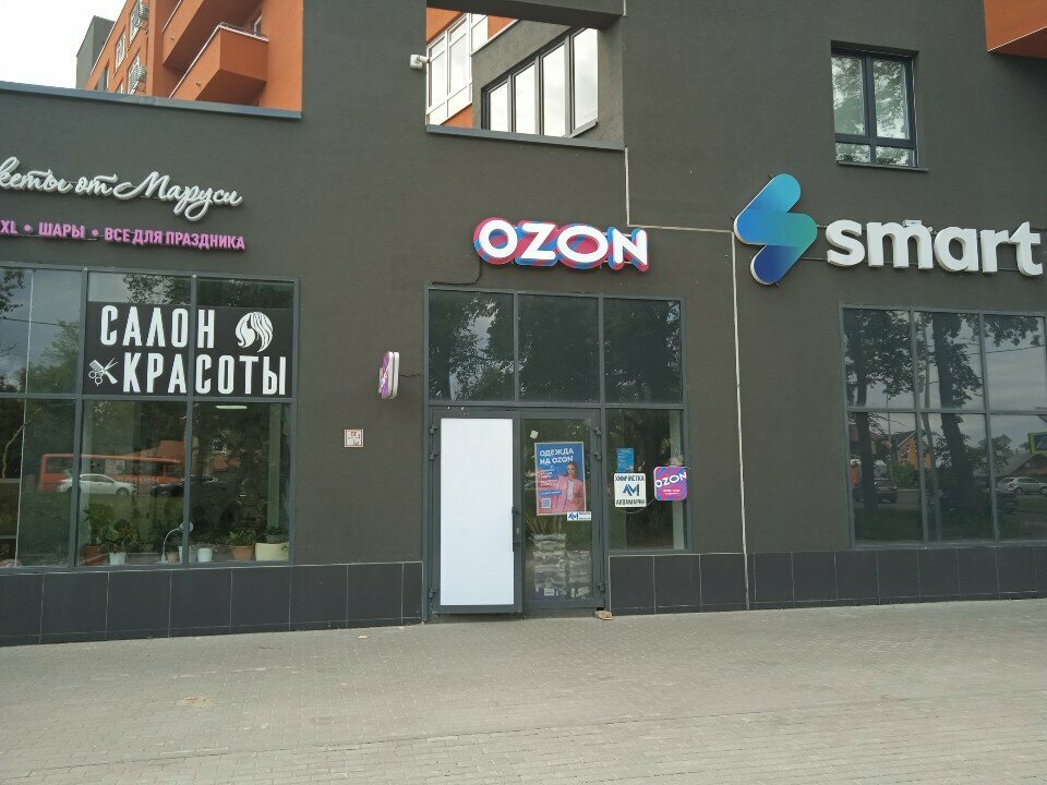 Kuru temizlemeciler Аквамарин, Nijni Novgorod, foto