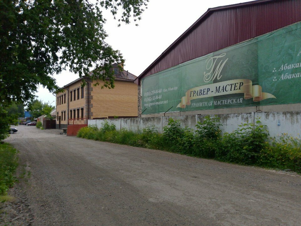 Heykel ve mezarlık taşı üreticileri Granitnaya masterskaya Graver Master, Abakan, foto