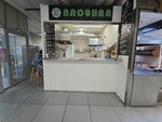 Пловная (Angelov Lane No:6), fast food  Moskova'dan