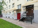 Bodyone (Zemlyanoy Val Street No:14-16с1), masaj salonları  Moskova'dan