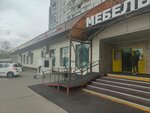 Халва (Suzdalskaya Street No:12к1), parsel otomatı  Moskova'dan