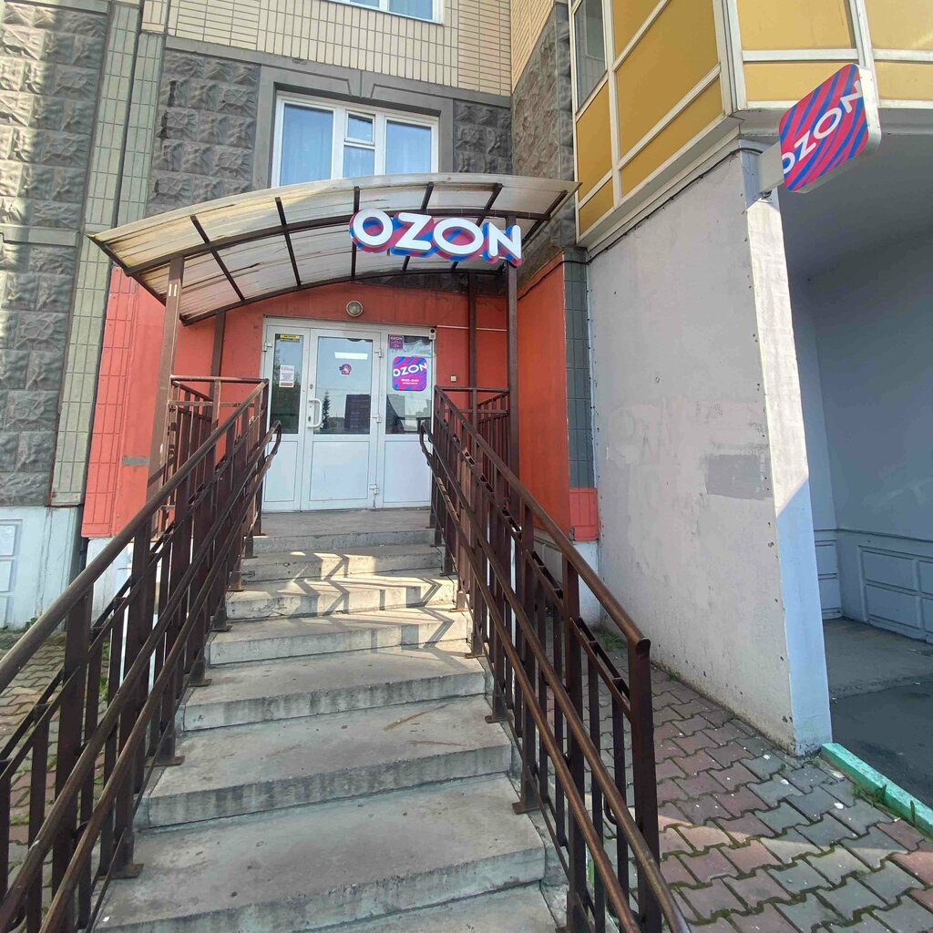 Teslimat noktası Ozon, Krasnoyarsk, foto