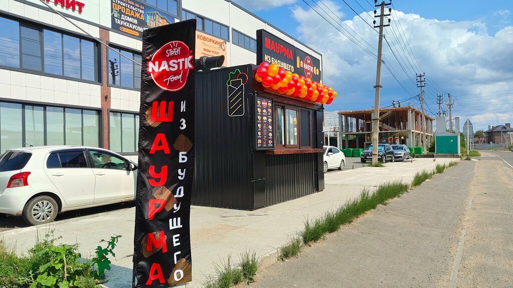 Fast food Шаурма из будущего, Adıge Cumhuriyeti, foto
