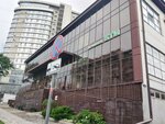 БТИ (Shevchenko Street No:7), defterdarlık, mal müdürlüğü  Novorossiysk'ten
