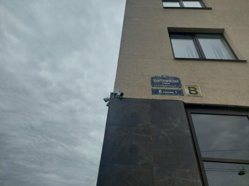 Döviz büroları CashBox, Saint‑Petersburg, foto