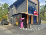 О! (Togolok Moldo Street No:19), ödeme terminali  Bişkek'ten