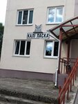 Кали Ласка (Shtabnaya ulitsa No:6), kafe  Kobrin'den