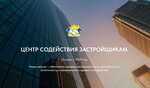Tsentr sodeystviya zastroyshchikam (Lenina Avenue No:90/5), i̇nşaat ekspertizi  Kemerovo'dan