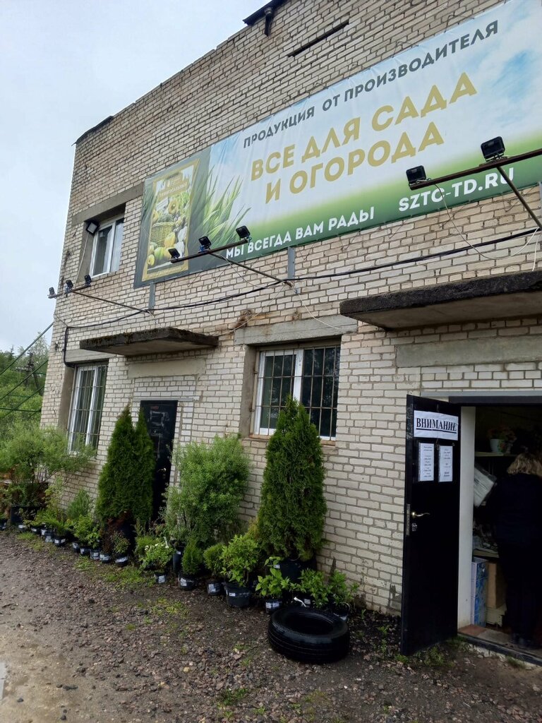 Aile sağlığı merkezi Feldshersko-Akushersky Punkt, Saint‑Petersburg ve Leningradskaya oblastı, foto