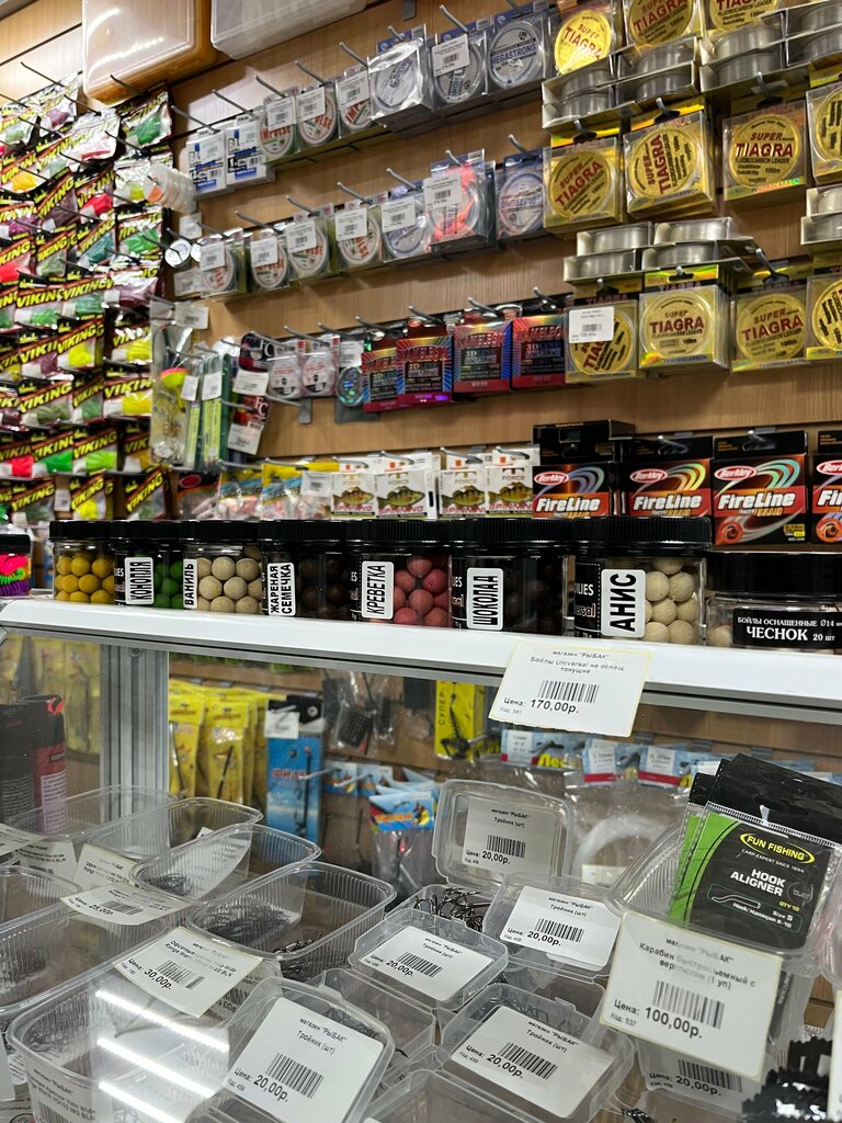 Balıkçılık ekipman firmaları Рыбак, Ufa, foto