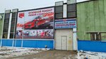 Euromaster (Ostuzheva Street No:43Ж), otomobil servisi  Voronej'den
