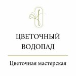 Цветочный Водопад (ulitsa Yana Poluyana No:51/1, Festivalny mikrorayon), çiçekçiler  Krasnodar'dan