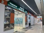 Вдох Выдох (Rodionova Street No:165к13), elektronik sigara satış noktaları  Nijni Novgorod'dan