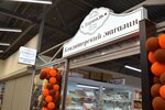 Dariole (Yubileyniy Drive No:3, mikrorayon Skhodnya), pasta, şekerleme ve tatlı  Himki'den