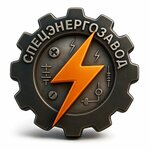 SpetsEnergoZavod (Startovaya ulitsa No:3/11, Severniy Microdistrict), elektroteknik ürün ve ekipman firmaları  Rostov‑na‑Donu'dan