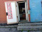 Табак (ulitsa Pravdy No:6), tütün, sigara mağazaları  Prokopyevsk'ten