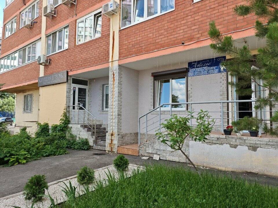 Kuru temizlemeciler Atmosfera Chistoty, Samara, foto