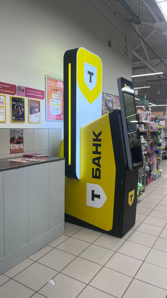 ATM'ler Т-Банк, Novosibirsk, foto