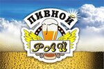 Пивной рай (Курортная улица No:1А, село Приветное, курорт Канака), bar  Kırım Cumhuriyeti'nden