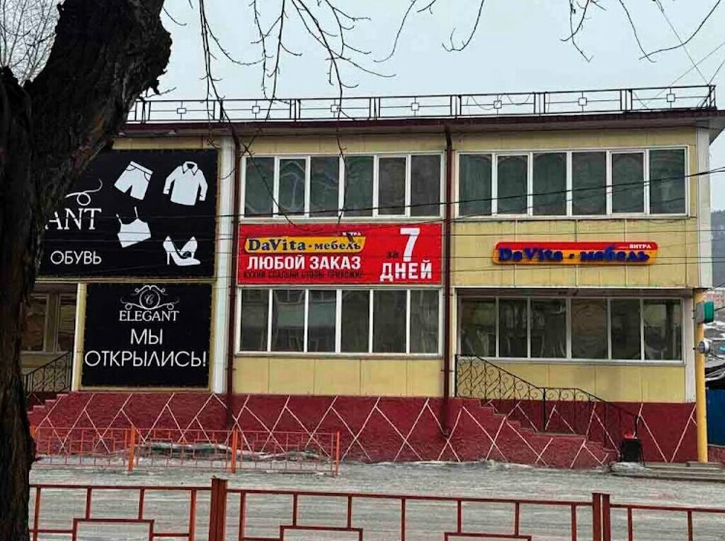 Süpermarket Волна, Ust‑Kut, foto