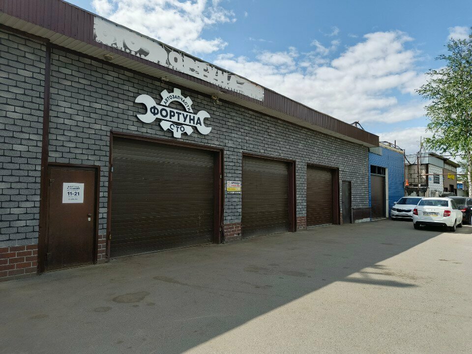 Otomobil yedek parçaları Фортуна, Surgut, foto
