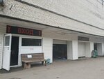 Yamaha. parts (Smolnaya Street No:46), motosiklet yedek parçaları  Moskova'dan