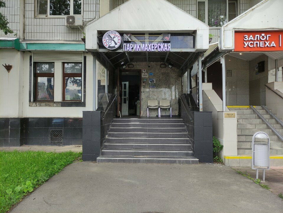 Kuaförler Парикмахерская, Moskova, foto