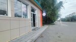 Лавка цветов (Antona Petrova Street No:238А), çiçekçiler  Barnaul'dan