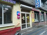 Wildberries (Gagarina Street No:18), teslimat noktası  Cherepovets'ten
