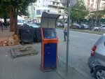Paybox (Tbel Abuseridze Street No:38), ödeme terminali  Batum'dan