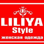 Женская одежда Liliya Style (Pervomayskaya ulitsa No:19), giyim mağazası  Novozybkov'dan
